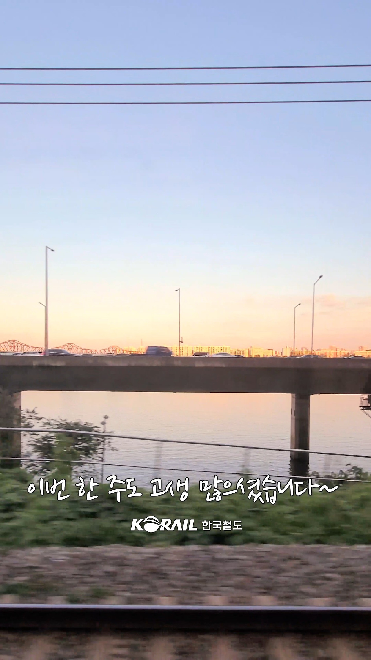 KTX열차 노선도 2024