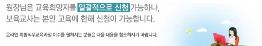 삼성 e보수교육 홈페이지 (https://samsungchild.multicampus.com)