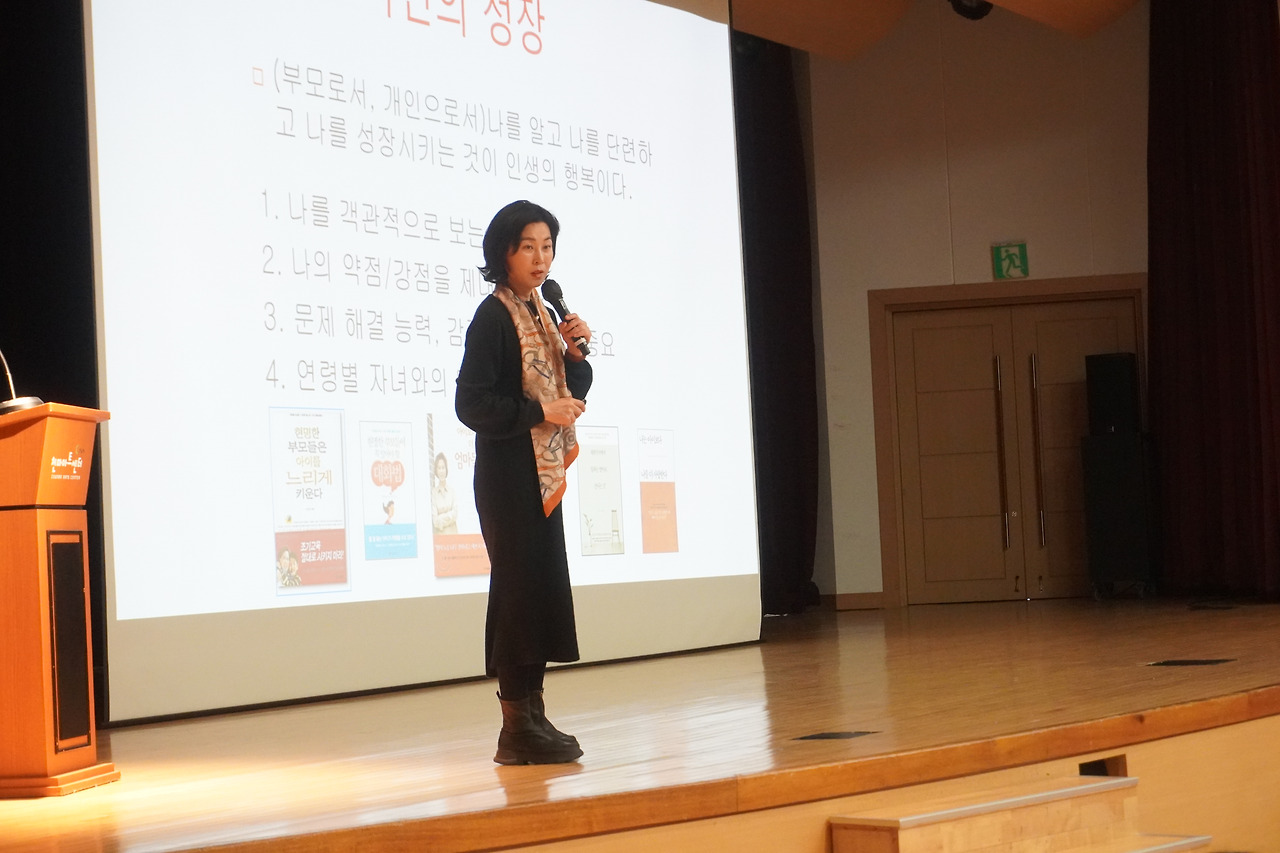 경북형 영유아 비인지 역량 지원 특강남부권