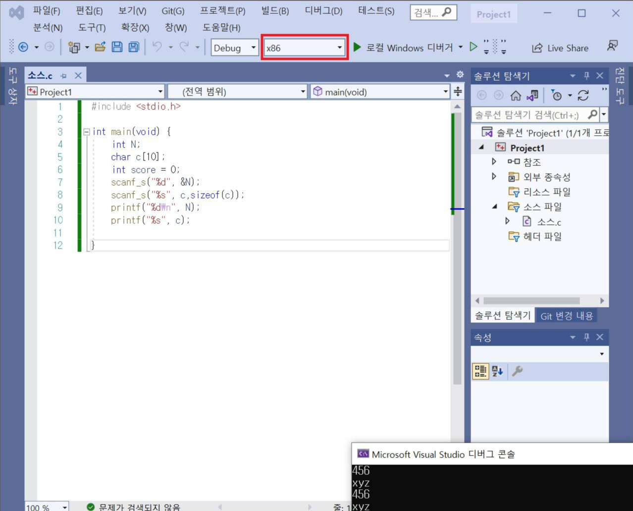 C언어 scanf, scanf_s 문자열 입력 받는 법 (visual studio 2022) — 코딩의 발자국