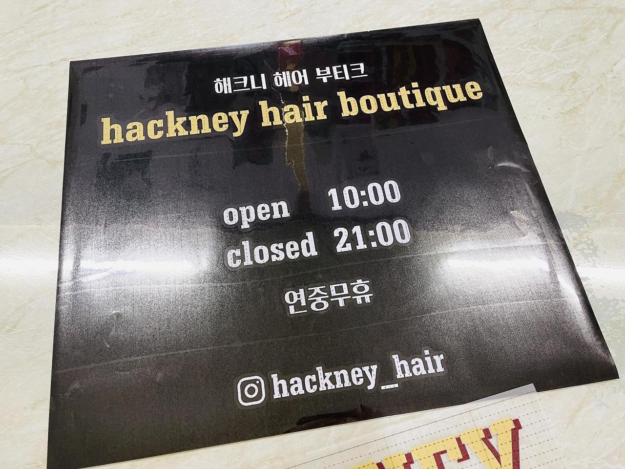 창 문 유리 입구 간판 인테리어 시트지 시트컷팅 포인트 로고 커스텀 데코 오픈클로즈 영업시간 안내 가게 스티커 레터링 글자 컷팅