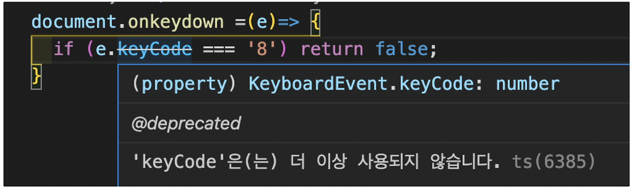 [알아보기] a태그 margin, beforeupload, !important, event.keyCode