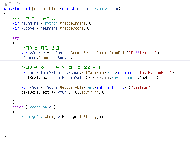 [C#] [IronPython] 파이썬(Python) 연동 하기 :: 삽질하는 개발자...