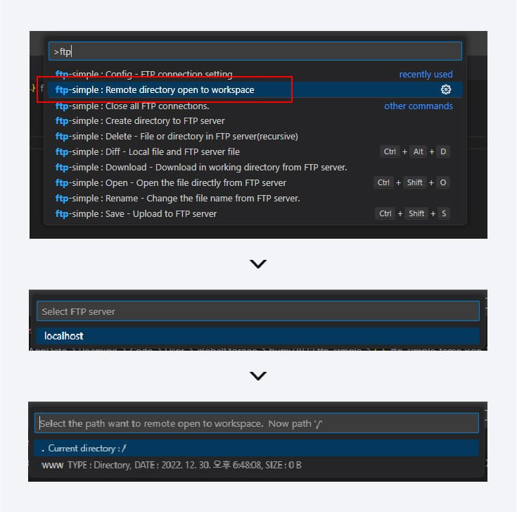 [VScode]쉽게 FTP접속하는 방법 + 여러개 연결 방법