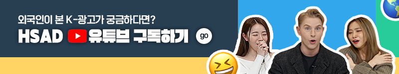 인플루언서 마케팅의 글로벌 추세 Hsad 공식 블로그 Hsadzine