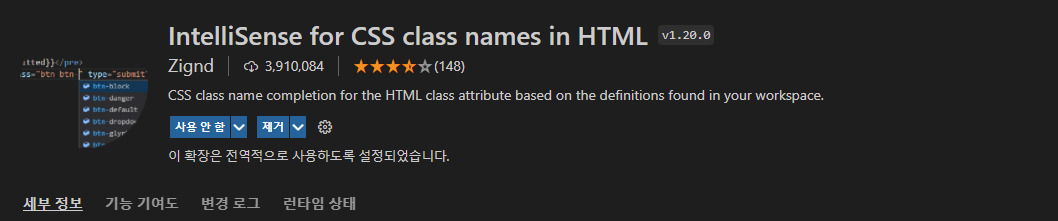 Visual Studio Code(VS Code) 설치방법 및 내가 쓰는 확장 플러그인