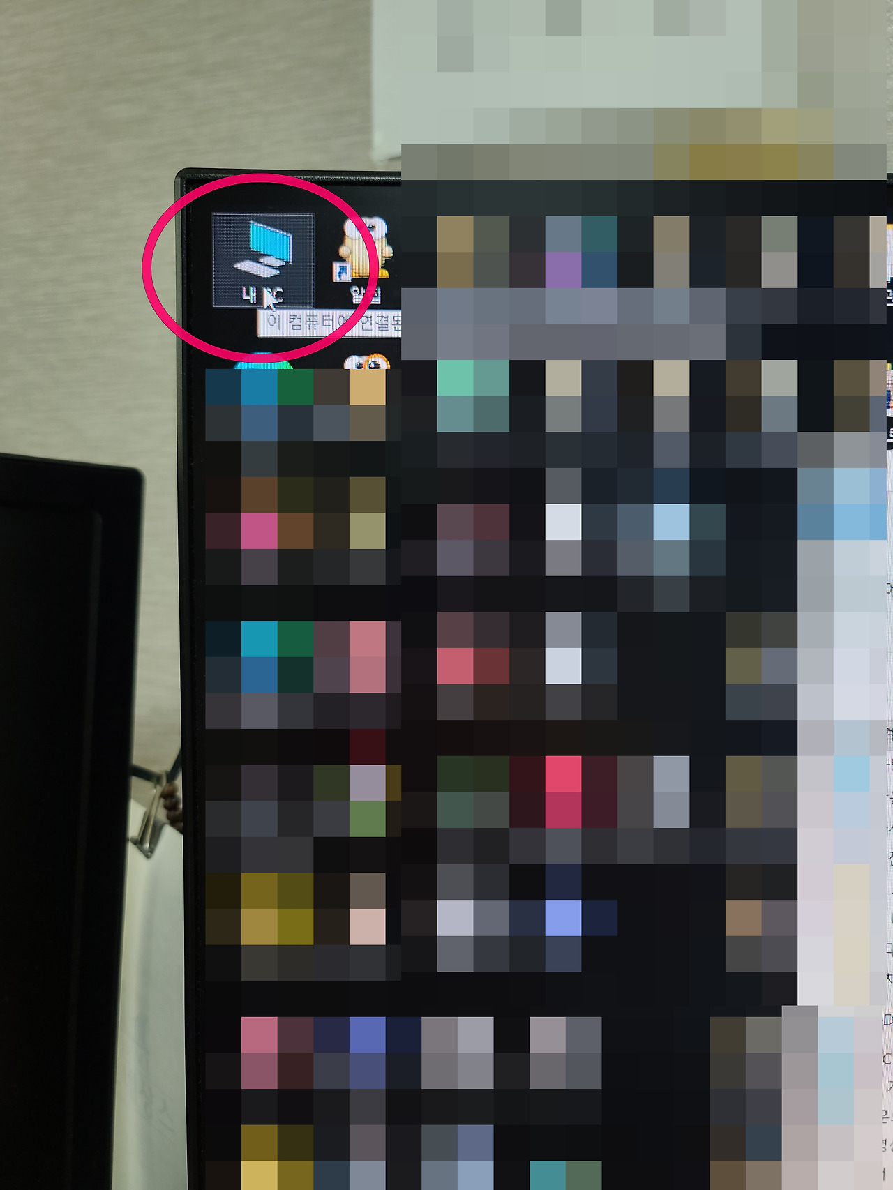 내 컴퓨터 사양보는법 Pc 사양보기 Cpu 램