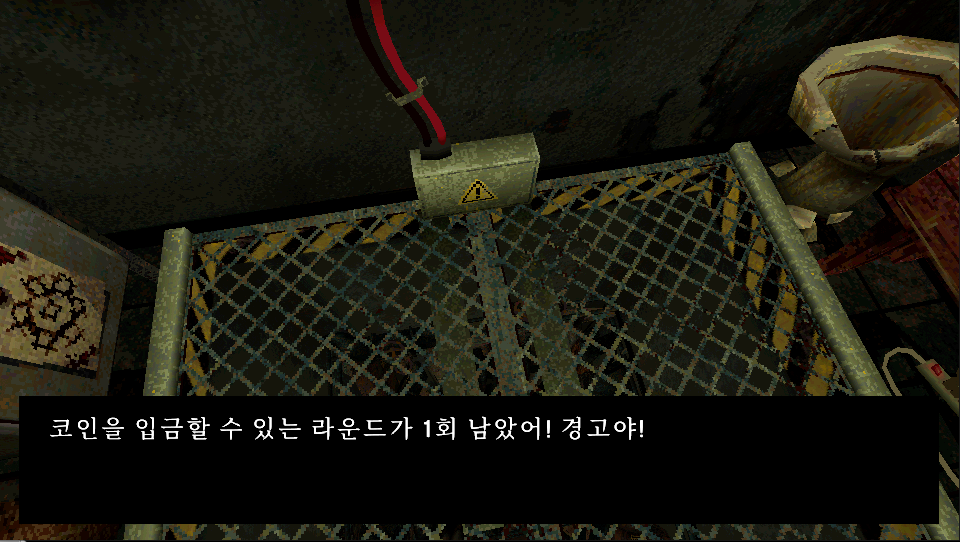 게임리뷰) 클로버 핏 (CLOVER PIT)