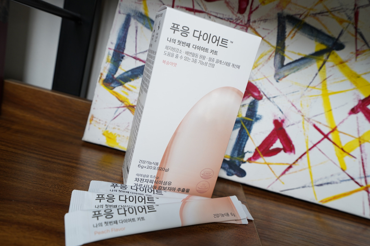 부작용 없는 나의 첫번째 다이어트 키트 푸응 신제품 출시 — 라르테즈
