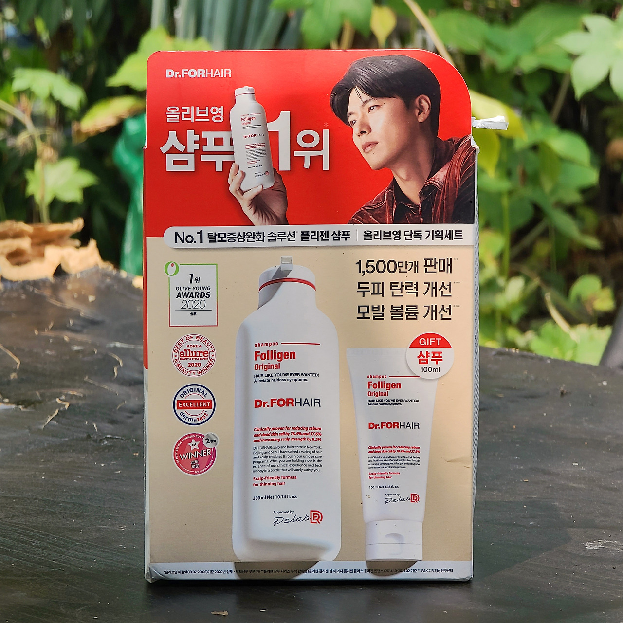 올리브영 닥터포헤어 폴리젠샴푸 리뷰