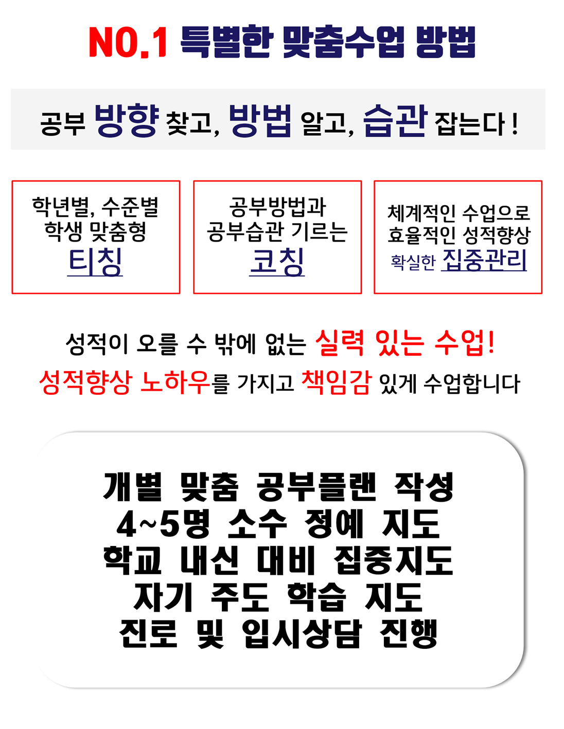볼거리즐길거리 계곡 덕산계곡용소 와와학습코칭센터 정평동 근처 고등학생 영어학원 수학학원 정평역 중등초등 중학생