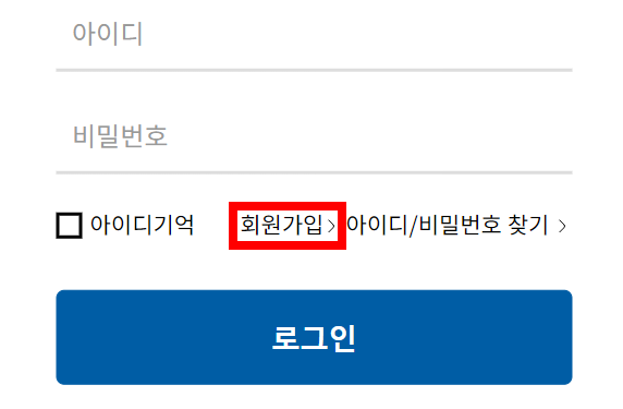 지방공기업평가원 이러닝센터 (https://ercedu.hunet.co.kr)