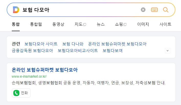 뇌혈관질환 진단비 보험 알아보기