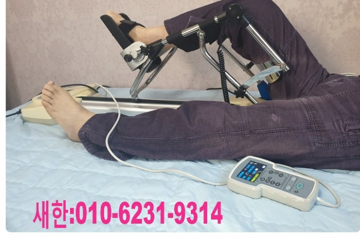 인공관절수술후무릎꺽기대여고관절다리꺽기 다리수술후010 6231 9314