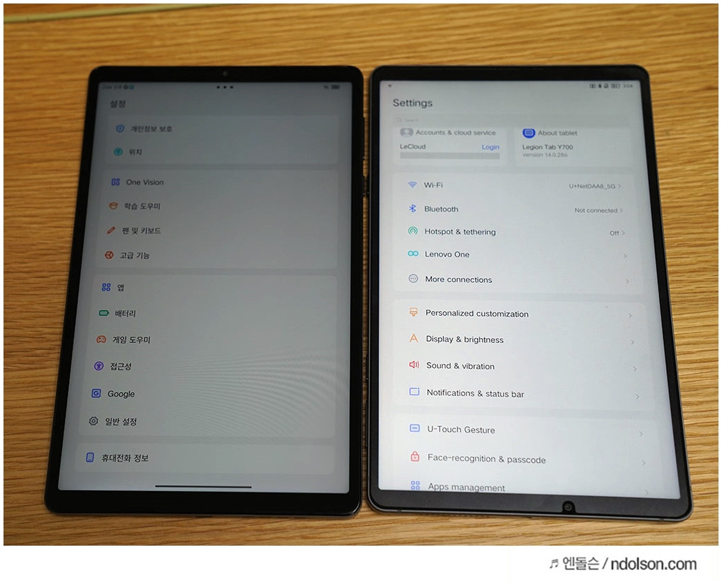 레노버 2023 Y700 태블릿 2세대 개봉기, 반글화(한글화) 하는 방법