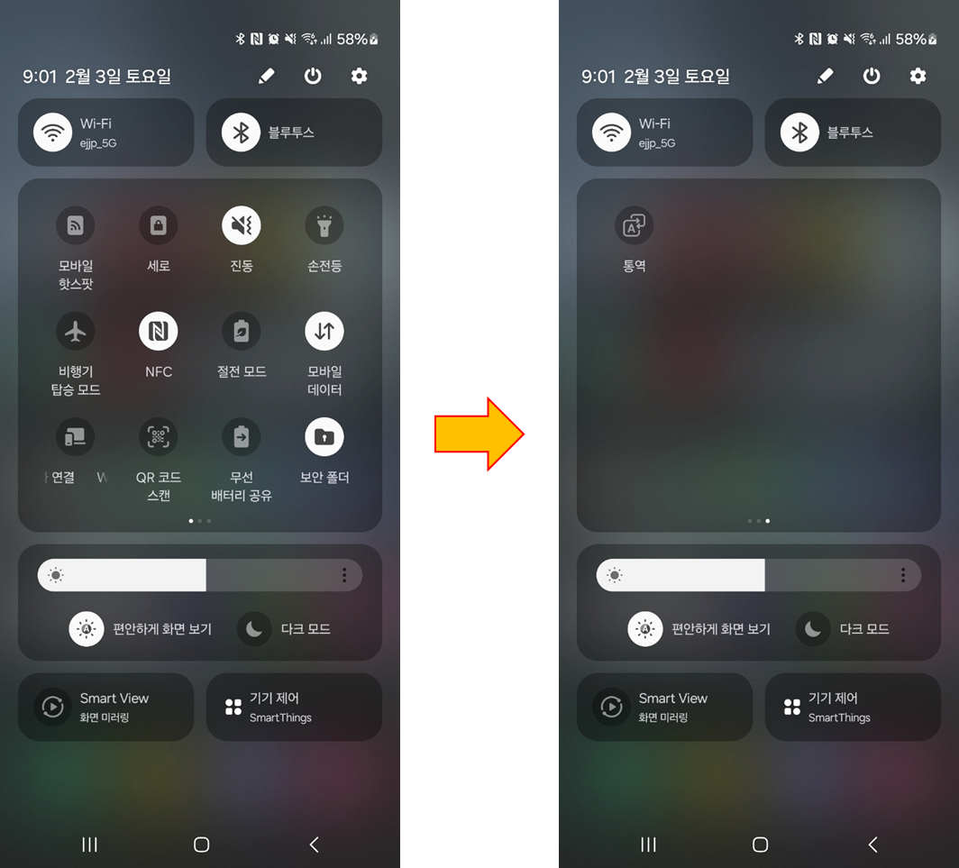 갤럭시s24 AI 사용법 (s24 AI 사용법, 번역, 통역, 문법)