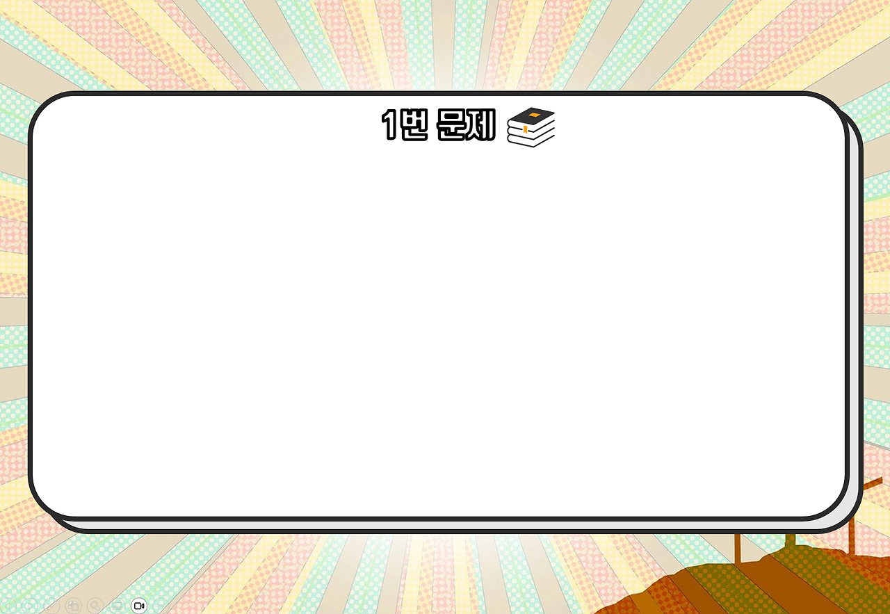교회 학생부 레크레이션 Ppt 성경인물 퀴즈 자료포함