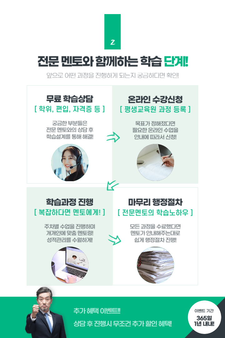 한국건설기술인협회 중급 기술자 경력수첩 발급 방법