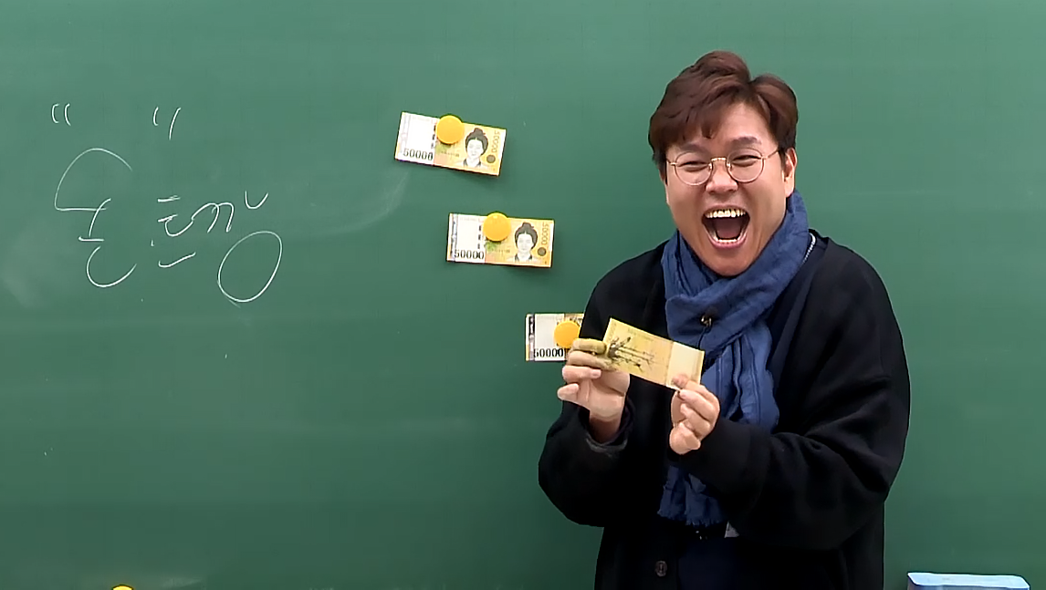 정승제 프로필 강사 대학 연봉 나이 재산 50일수학 맥주 사무실