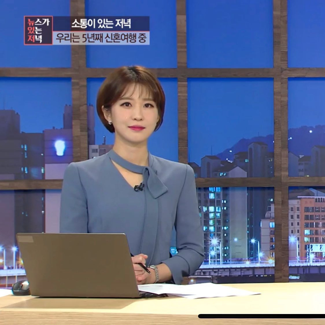 노희범 변호사 프로필 김어준의 겸손은힘들다 안귀령 앵커 뉴스공장 박주민 의원 윤석열 내란죄 불법 계엄 헌법재판소 연구관 나이