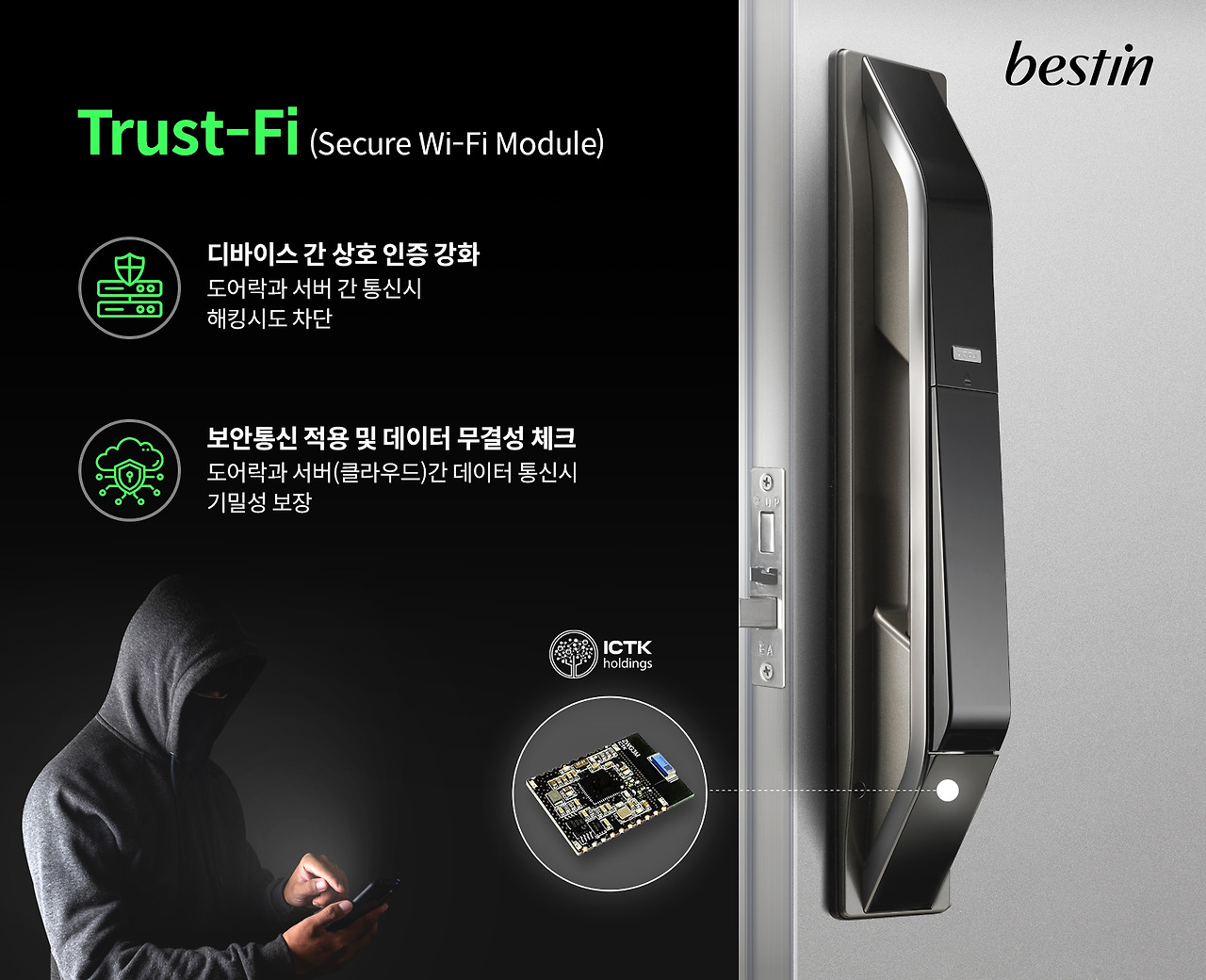 살까 말까 신기술 대거 적용 스마트 베스틴 도어락 보안 뭐가 달라 도어락 추천