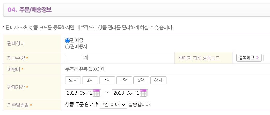 안 읽는 책을 팔아보자 중고도서 판매 방법 정리