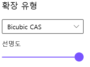 듀얼 GPU로 LSFG 프레임 게임 최적화 2~4배 성능 이질감 없는 게이밍의 핵심 노하우