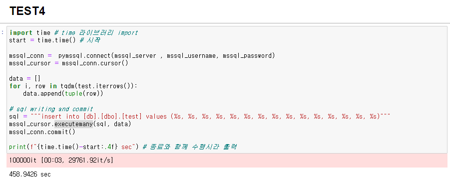 [MSSQL] Python을 통한 MSSQL 대용량 데이터 insert 속도 테스트 :: Taegu