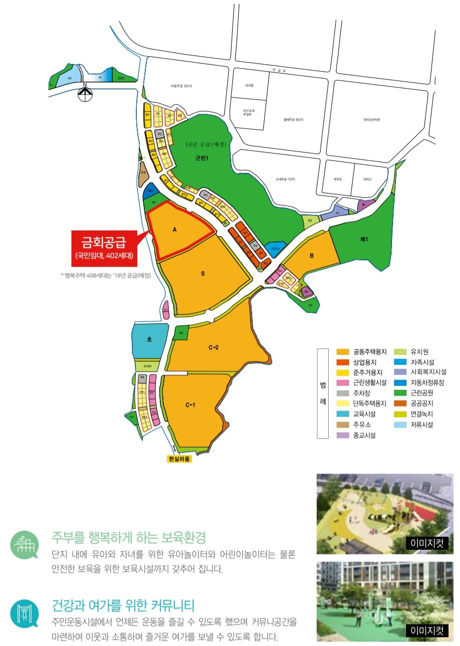 대구대곡 Lh 천년나무 1단지 국민임대주택 평면도 28형 46형 임대조건 입주자격 신청방법