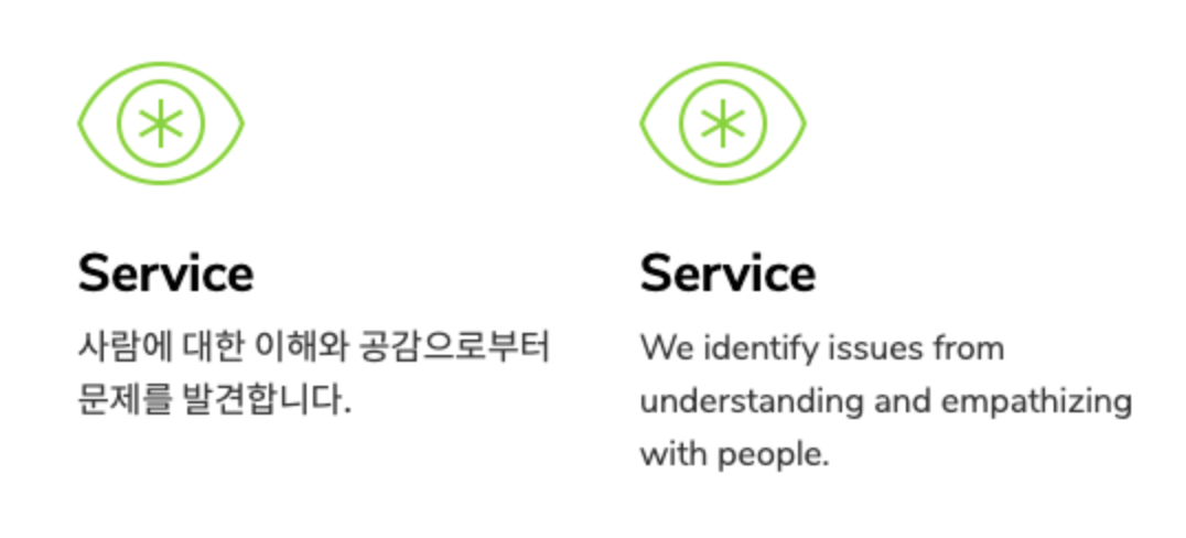 Chatgpt로 빠르게 글로벌 Ux 리서치 진행하기