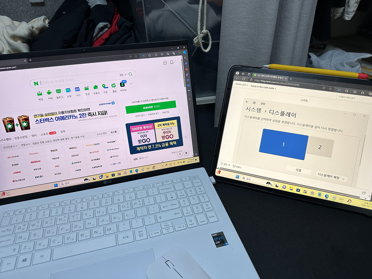 Lg노트북과 아이패드 듀얼모니터 무선 연결하는 방법무료어플