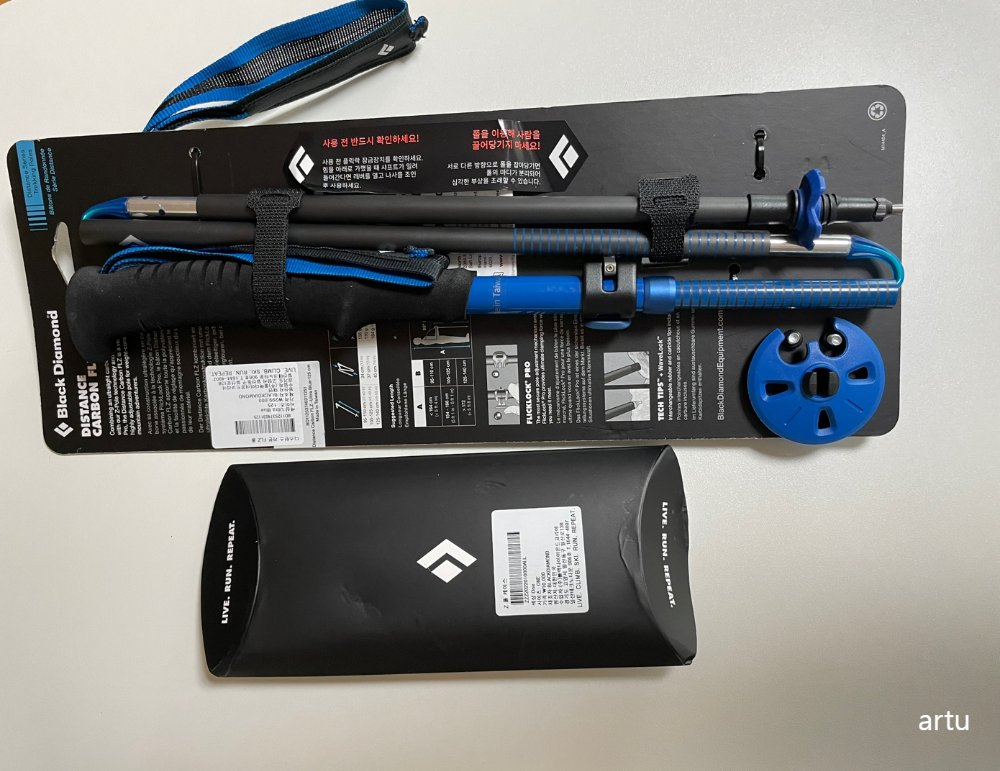 블랙 다이아몬드 디스턴스 카본 FLZ 폴 내돈내산 사용 후기