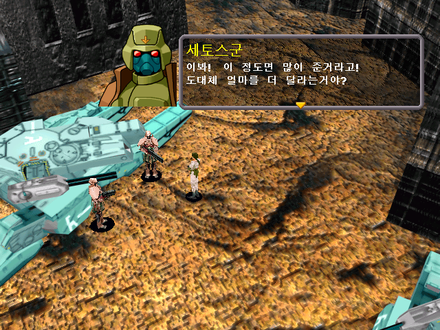 레트로몬 - 고전게임 전문 블로그 :: 영혼기병 라젠카 (Soul Frame Lazenca)