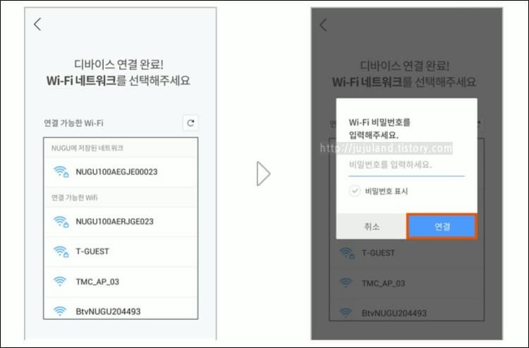 JUJULAND :: NUGU 사용법, 연결 방법