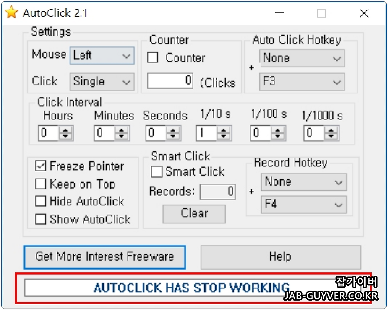 마우스 매크로 반복클릭 오토마우스 자동클릭 방법