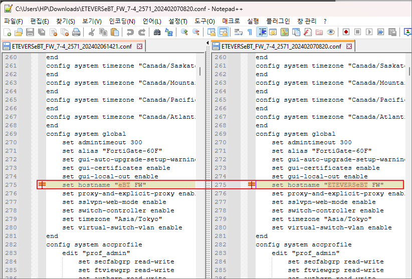 Notepad++ 을 이용하여 config 파일 비교 방법