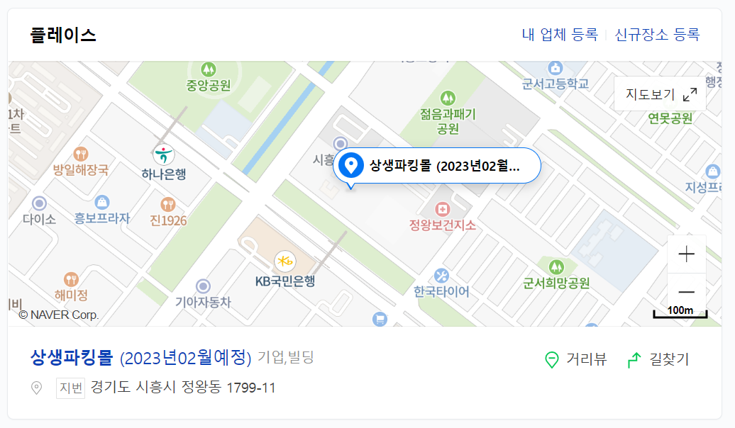 이과장의 건설이야기 금일방문현장배곧6초중통합학교 시흥 정왕 어울림센터 및 행복주택 정왕동 상생파킹몰 시흥 배곧신도시