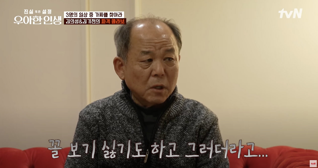 배우 김기천 윤석열 파면 후 이제 한화만 잘하면 된다 의미와 사회적 반응