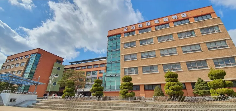 군서미래국제학교 경기도 공립학교 최초‘국제 바칼로레아ib 월드 스쿨 인증