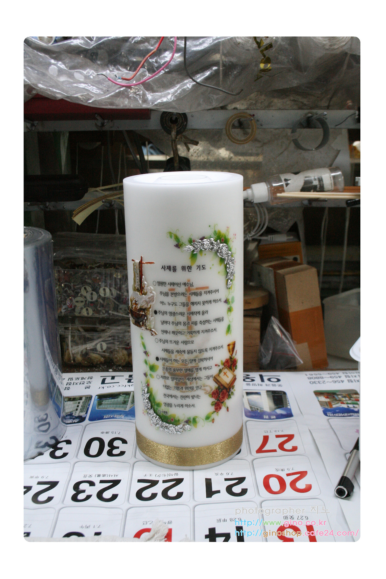 지노캔들gino Art Candle양초를연구하는사람들 거창성당 이진수 스테파노 신부님 영명축일 양초 캔들 20221226