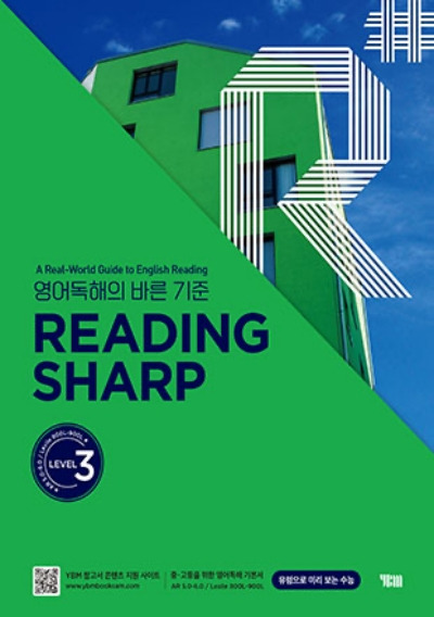 Reading Sharp 3 답지 (2023)