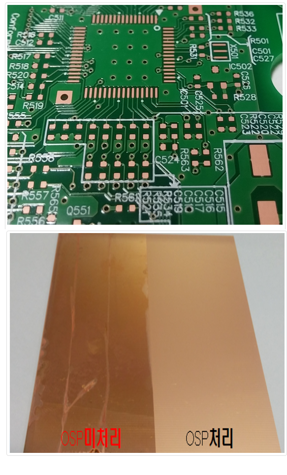 PCB CCL, PREPREG, PCB OSP, PSR, PCB 공정순서 까지 [종합]