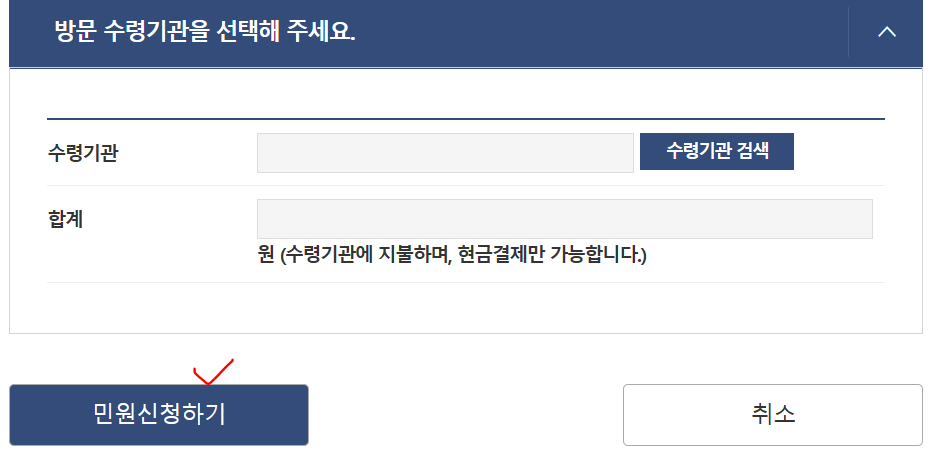 대학졸업증명서 동사무소 무인발급기 발급방법