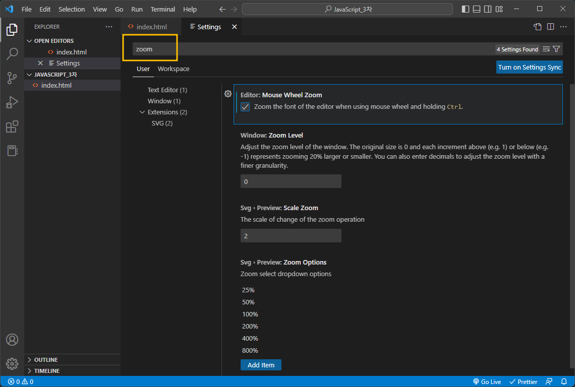 VSCode 코드 글자 확대 - Ctrl + Mouse Wheel 줌 세팅하기