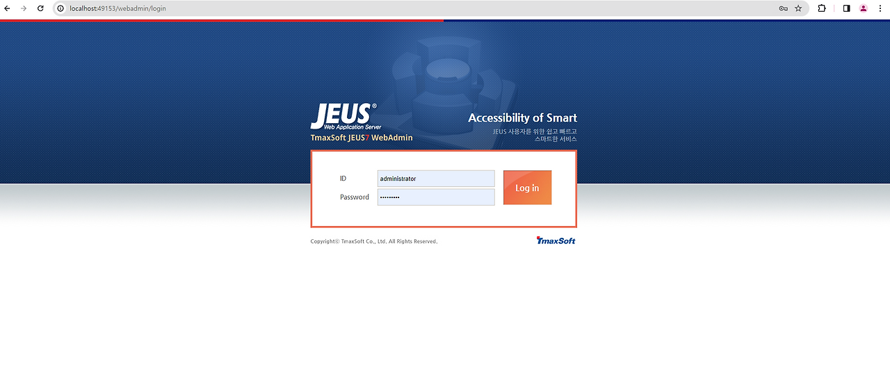 docker 로 jeus7 구동하기