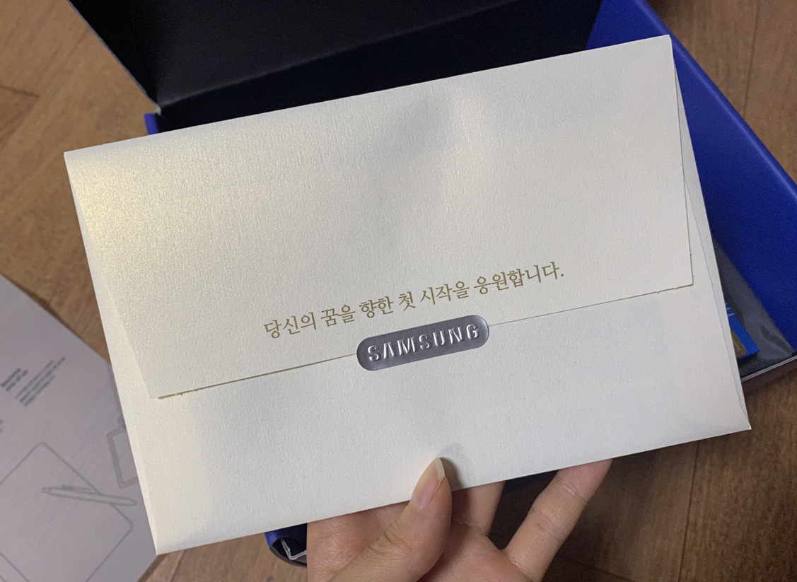 삼성전자 Ceim 웰컴키트 황금명함 입사축하카드 입사선물 온보딩키트