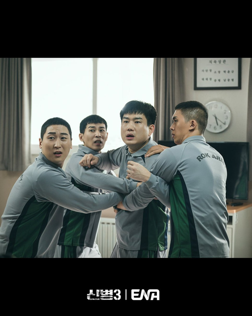 신병3 등장인물, 몇부작, 줄거리 OTT 정보까지! ENA 드라마 신병3 총정리