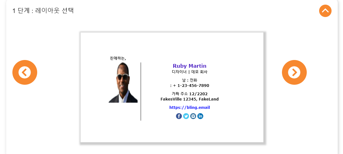 싸인 만들기 사이트 무료로 나만의 서명 만들기