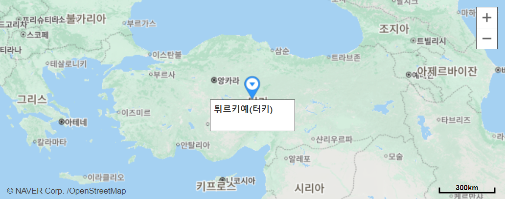 터키가 튀르키예로 국가명을 바꾼 이유