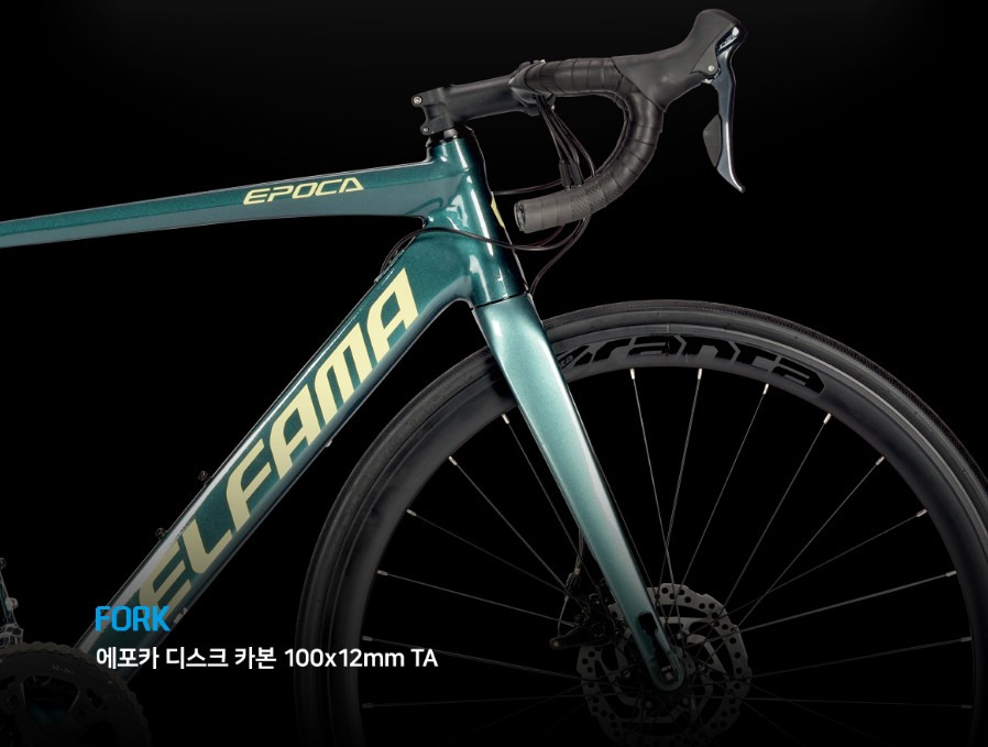 엘파마 에포카 E2000D 2021